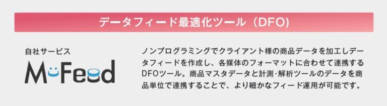 メディックス（331A）IPO上場承認発表と初値予想！インターネット広告などデジタルマーケティング支援！ ｜ IPO初値予想主観 IPOゲッターの投資日記